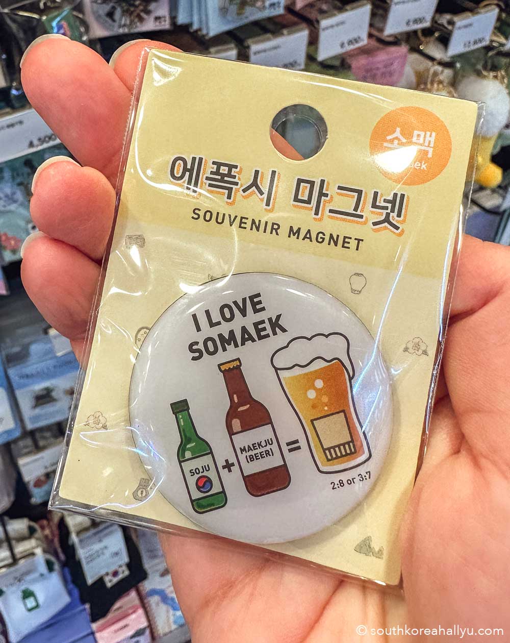 Korean Soju 소주 - A Guide To Korea's Favourite Drink! - South Korea Hallyu